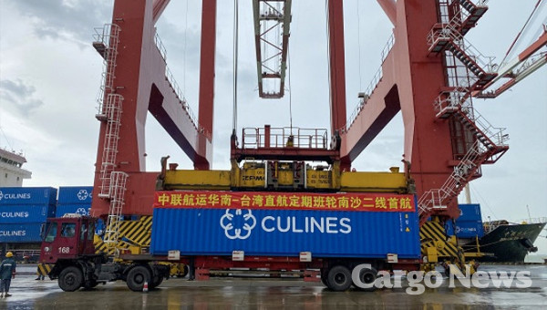 中 CUL, 첫 북미 서안항로 서비스