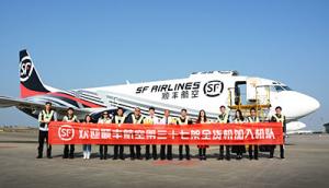 SF항공, 37번째 화물기 ‘B737F’ 본격 운항